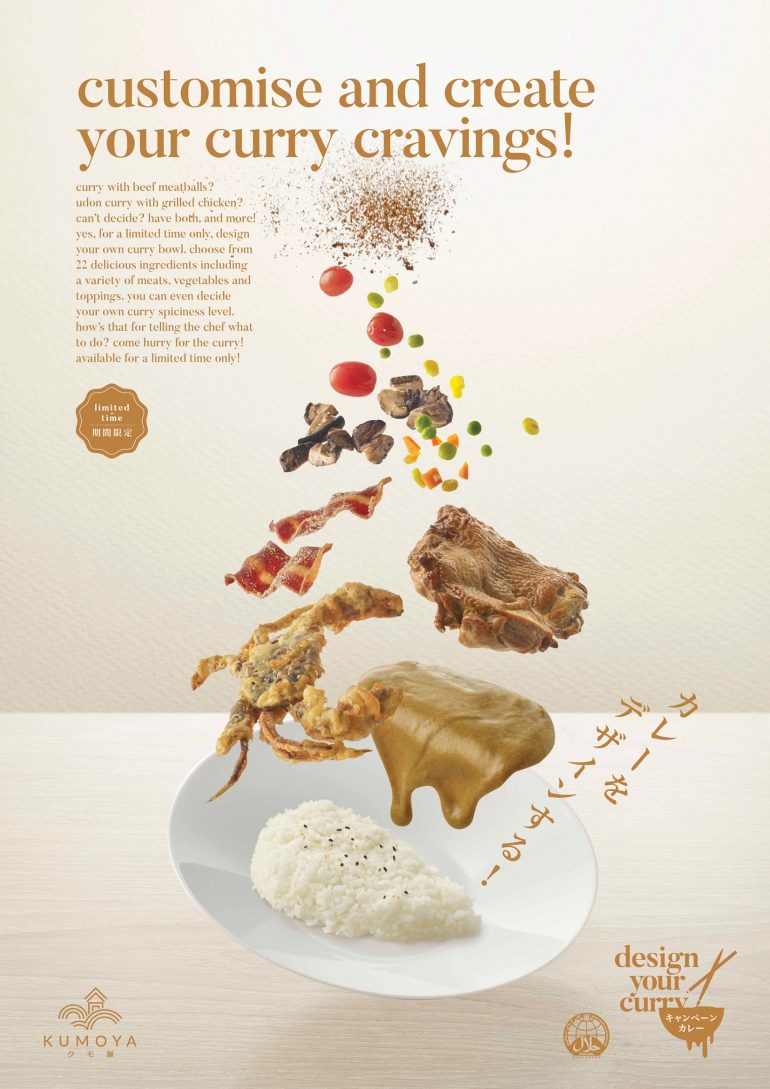 Kumoya - Design Your Curry - The Halal Food Blog