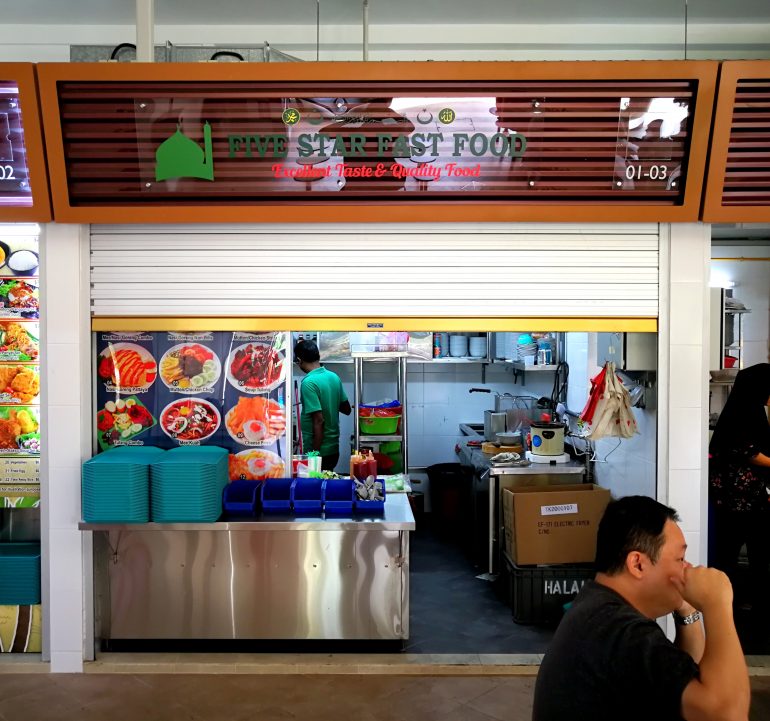 Pasir Ris Central Hawker Centre Finally Opens! - The Halal Food Blog