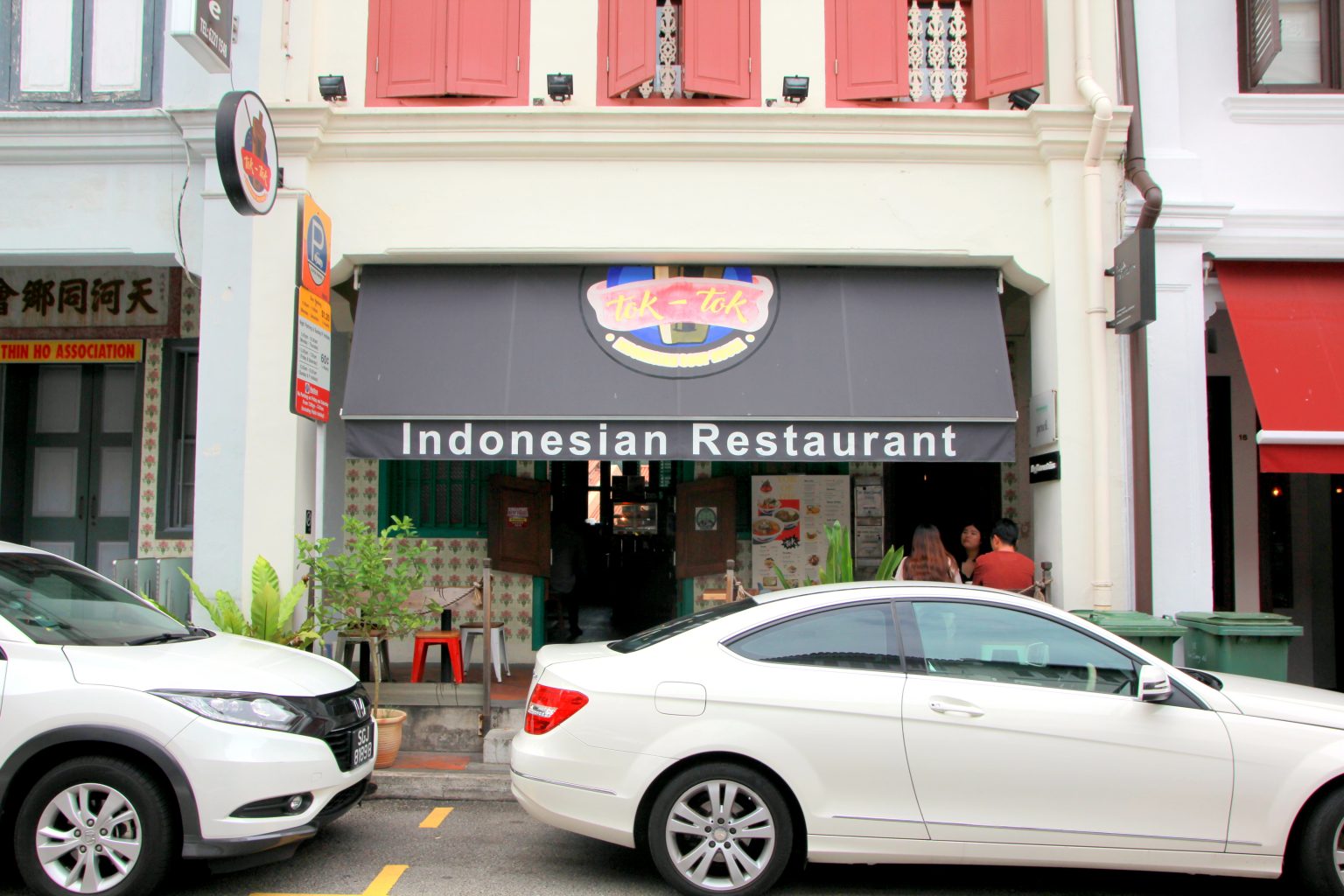 Tok Tok Indonesian Soup House - The Halal Food Blog